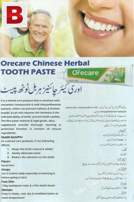 ORECARE TOOTHPASTE | Traditional Chinese Medication