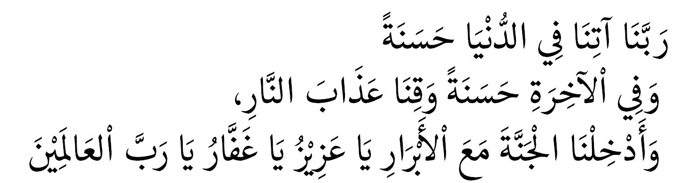 Syarifah Mitra Sejahtera: BACAAN DO'A SETIAP SAMPAI RUKUN YAMANI HINGGA ...