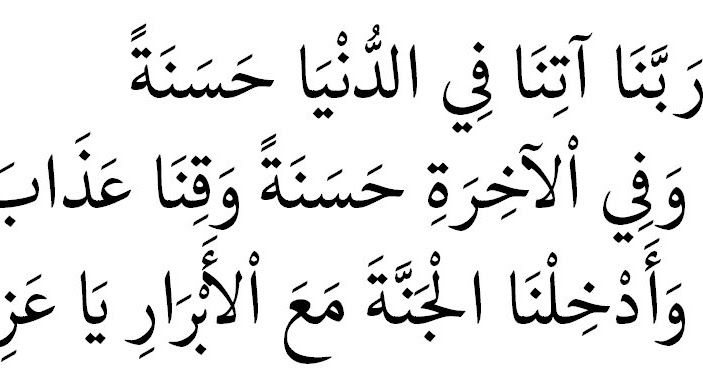 Syarifah Mitra Sejahtera: BACAAN DO'A SETIAP SAMPAI RUKUN YAMANI HINGGA ...