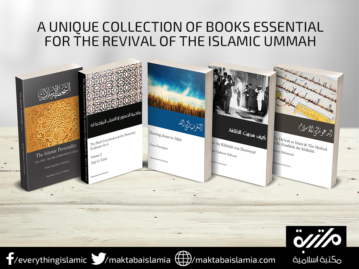 Good News for those who are interested in Books from the Islamic ...