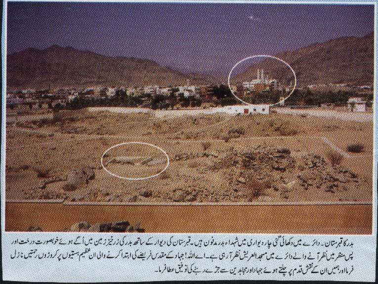 THE COMPANION: The Battle of Badr - The battle of Truth against Falsehood.