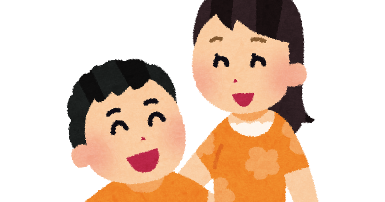 姉と弟のイラスト | かわいいフリー素材集 いらすとや