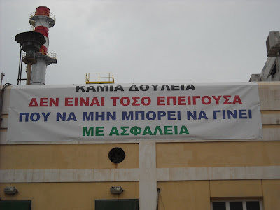 επι-δεξιος (ψάλτης): Παγκόσμια ημέρα για την ΥΓΕΙΑ και την ΑΣΦΑΛΕΙΑ ...