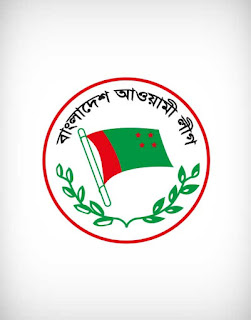 bangladesh awami league vector logo | designway4u