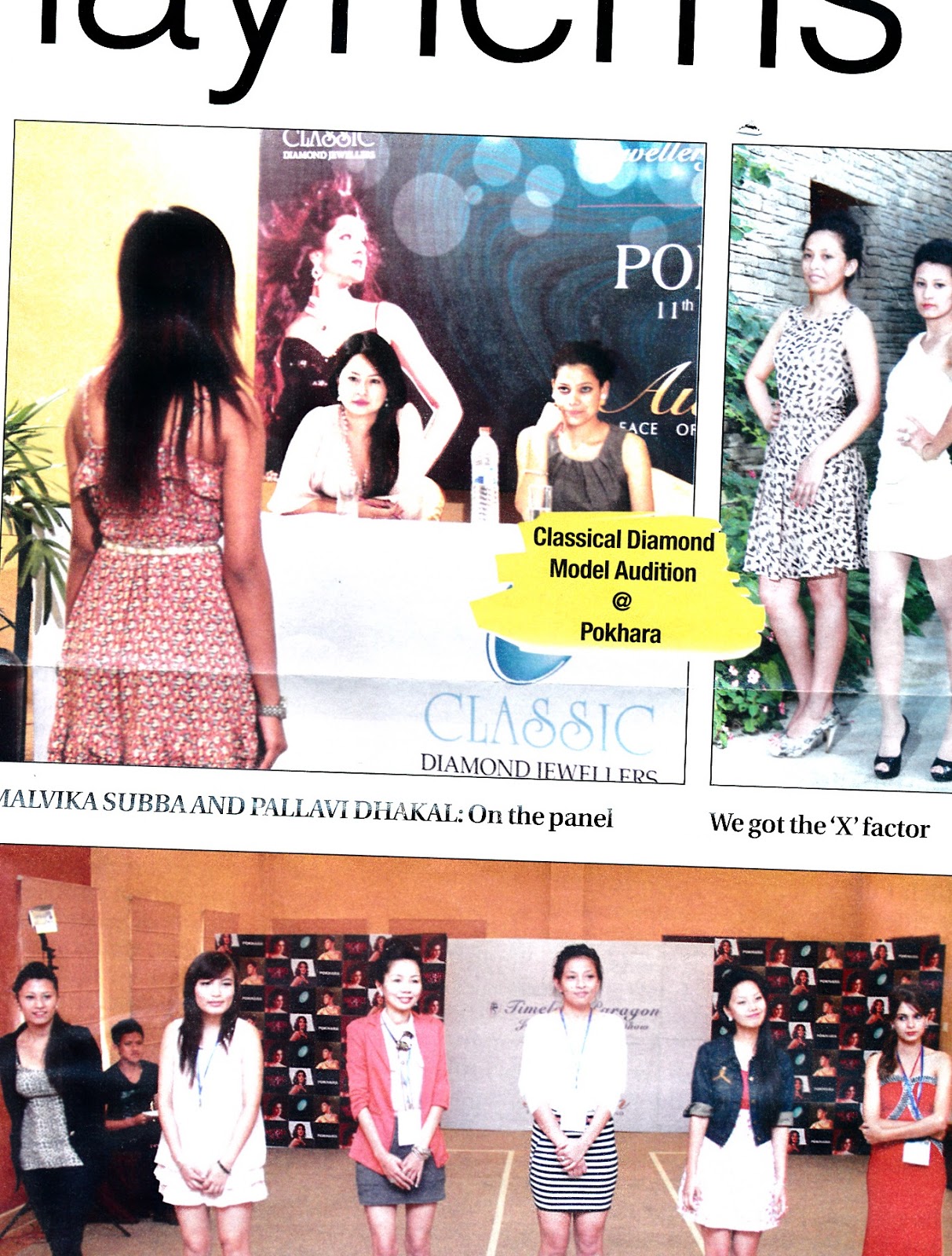 Pallavi Dhakal: In News