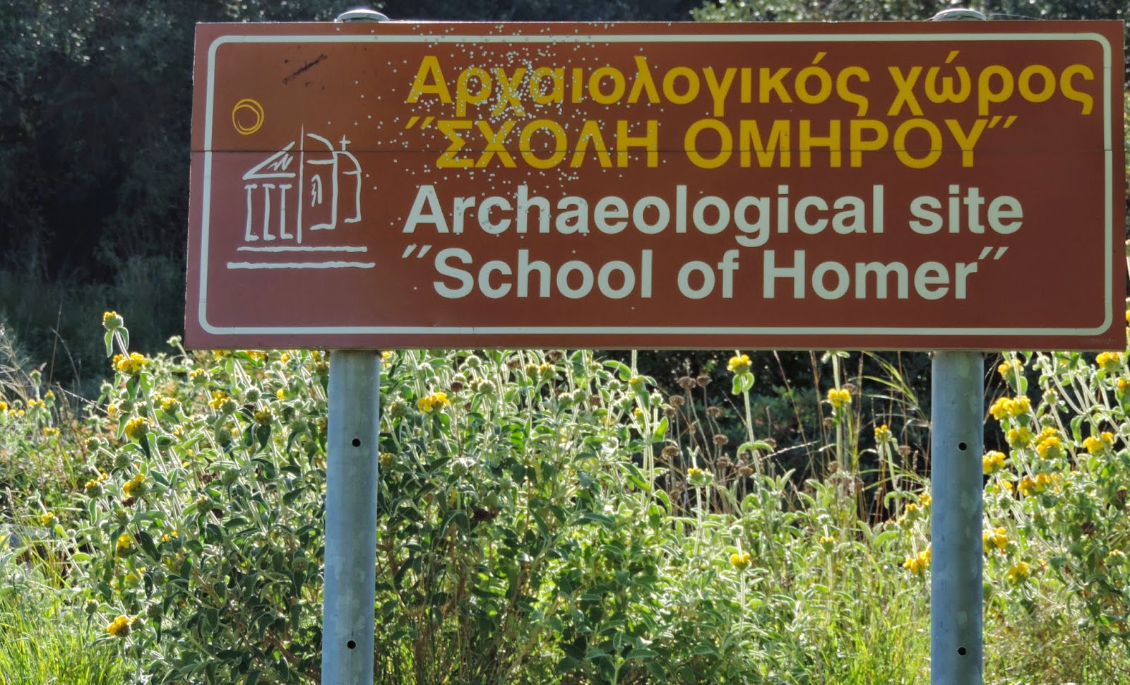 North Ithaca: ΚΑΘΑΡΙΣΜΟΣ ΑΡΧΑΙΟΛΟΓΙΚΟΥ ΧΩΡΟΥ ΑΓΙΟΥ ΑΘΑΝΑΣΙΟΥ