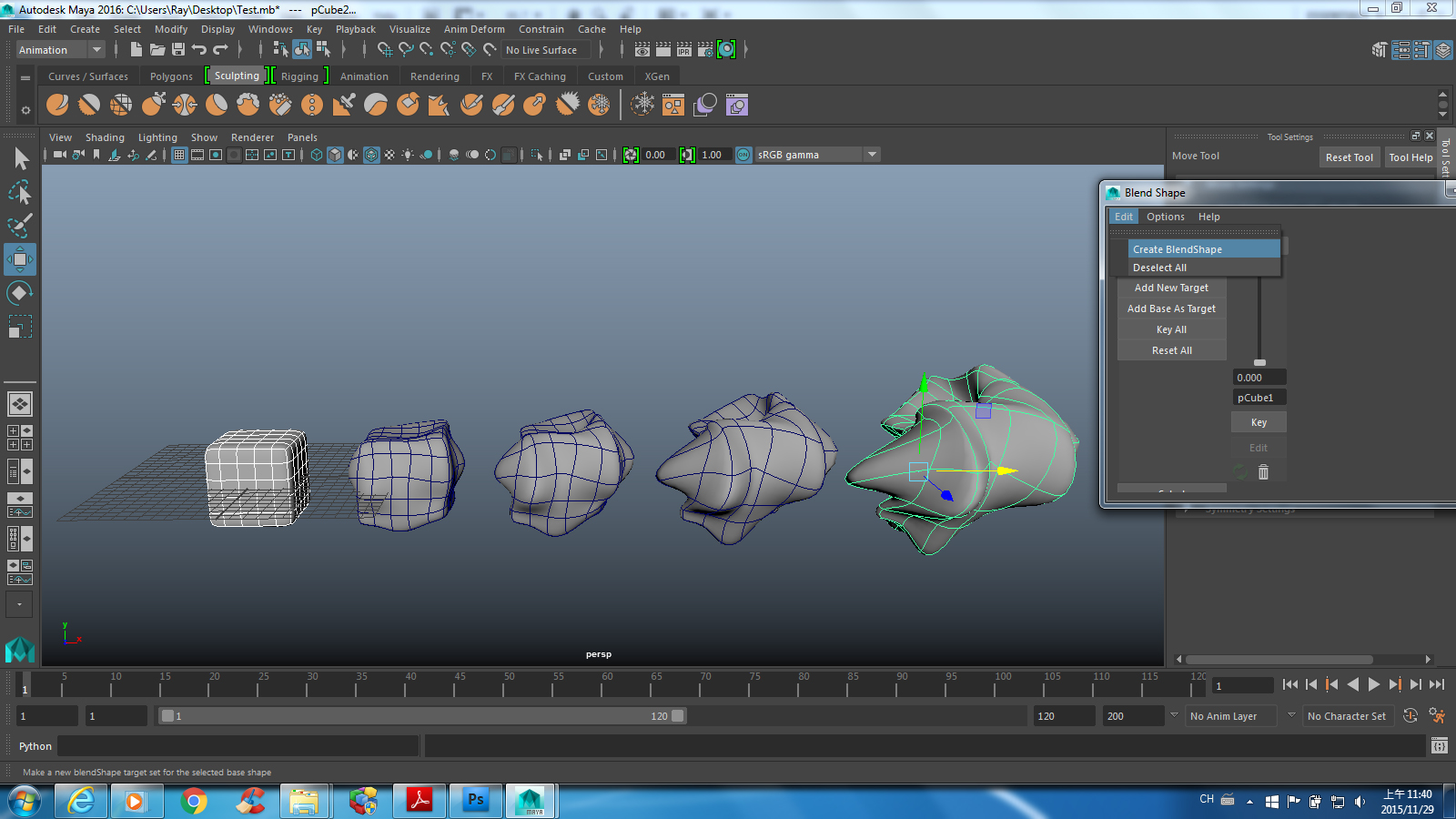 T-arch Lab: Maya Tutorial- Deformers (Part 01)