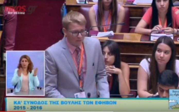 AΝΕΞΑΡΤΗΤΟΣ-ΔΙΠΛΩΜΑΤΙΚΟΣ ΠΑΡΑΤΗΡΗΤΗΣ: ΝΕΑΡΟΣ ΣΤΗ ΒΟΥΛΗ ΤΩΝ ΕΦΗΒΩΝ ...