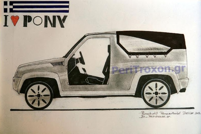 Planet-GREECE: Ένας Αιγιώτης σχεδιάζει το νέο PONY (ΦΩΤΟ)
