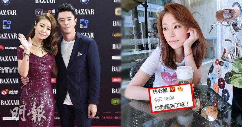TVB Entertainment News: Ruby Lin feels heart pain for implicating her ...