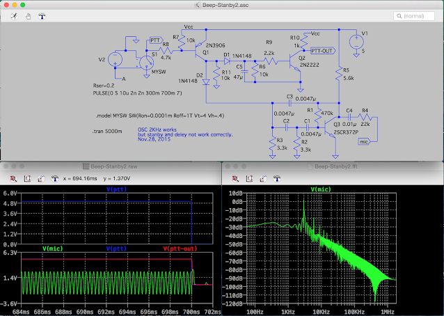 Designing Radios, Electronics. /通信装置設計入門・学習: Standby Beep circuit ...