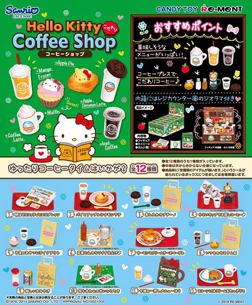 Hello Kitty Coffee Shop ~ eTraders Place
