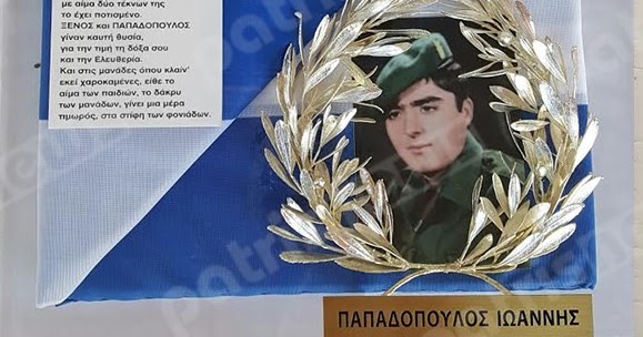 ΚΥΠΡΟΣ ΑΝΑΔΡΟΜΕΣ ΚΑΙ ΓΕΓΟΝΟΤΑ: Πύργος: Ο ΕΛΔΥΚάριος Γιάννης ...