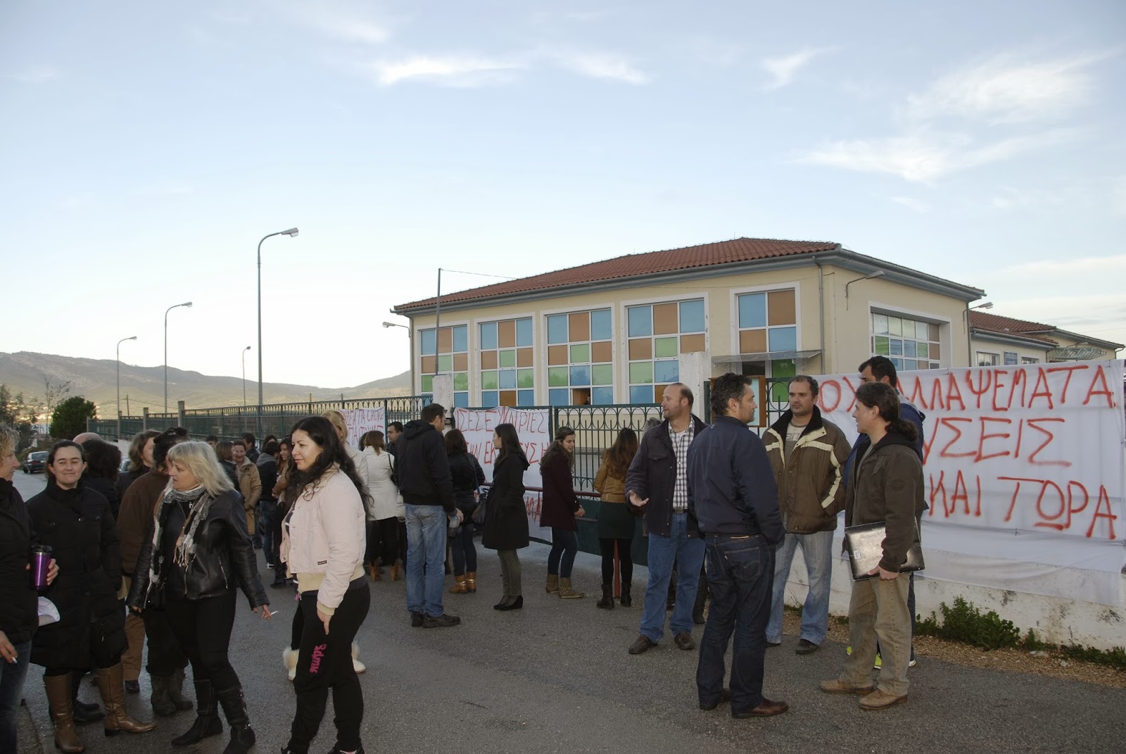 ΔΗΜΟΤΙΚΟ ΣΧΟΛΕΙΟ ΠΑΛΑΙΡΟΥ: Σύλλογος Γονέων