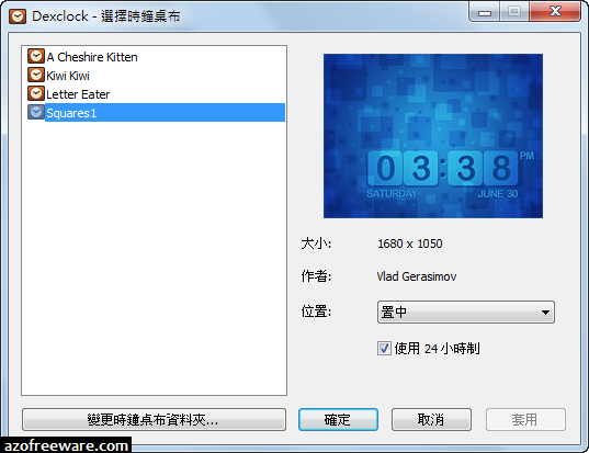 Dexclock 1.3 Build 39 中文版 - 時鐘桌布 可以顯示時間跟日期的桌布 - 阿榮福利味 - 免費軟體下載