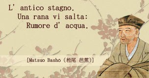 L'angolo di Ariel: Gli haiku