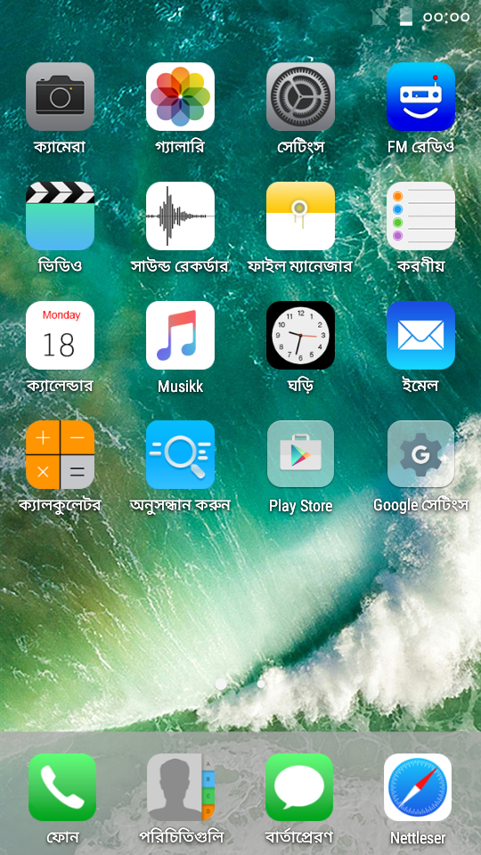 All Mobile Flash File Rajib Telecom & Computer By CM2 Read 01840423939/ ...