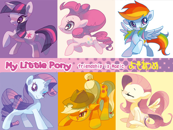Equestria Daily - MLP Stuff!: 03/16/12
