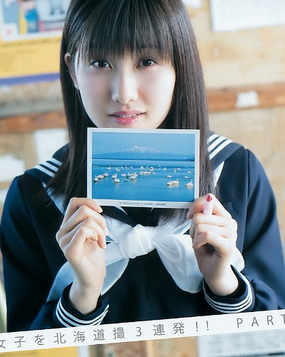 Sato Masaki 佐藤優樹 Morning Musume, Young Jump Magazine 2016 No.28 Gravure ...