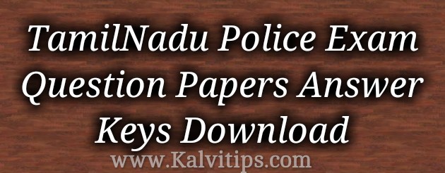 Tamilnadu Police Exam Question Paper Answer Keys Download Kalvi Tips tamilnadu-police-exam-question-paper-answer-keys-download-kalvi-tips