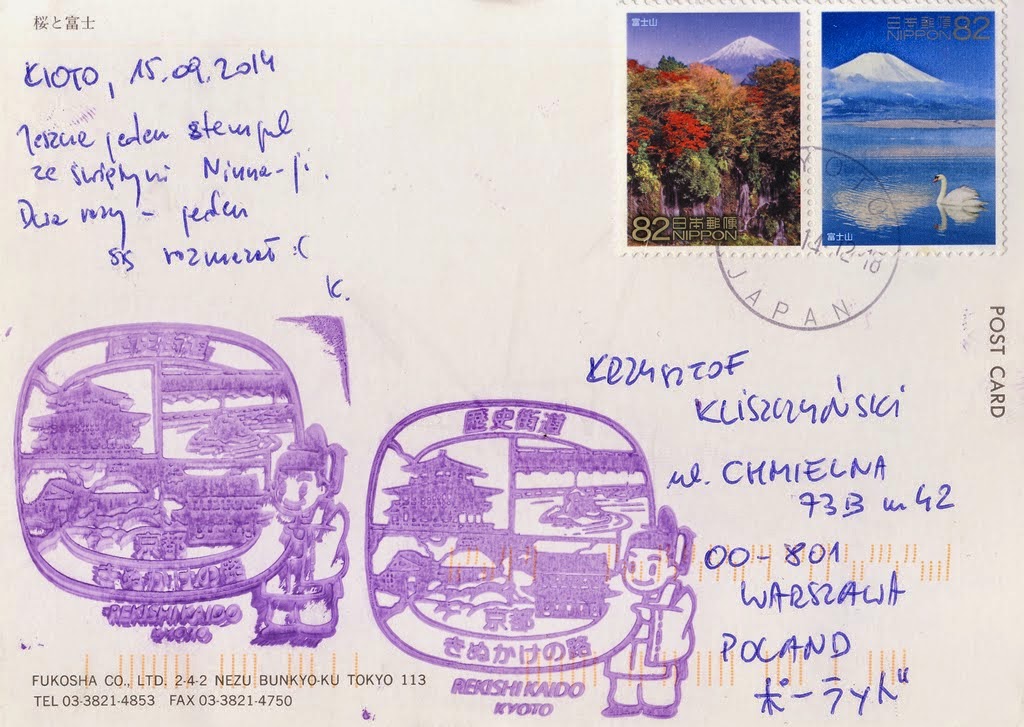 World on Postcards: Japan / Japonia
