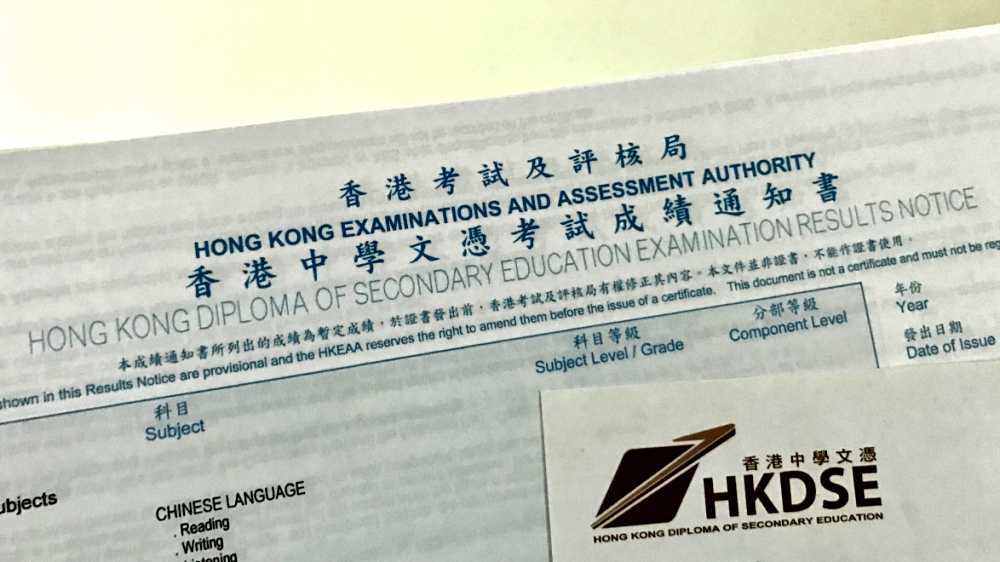 Hong Kong Diploma of Secondary Education