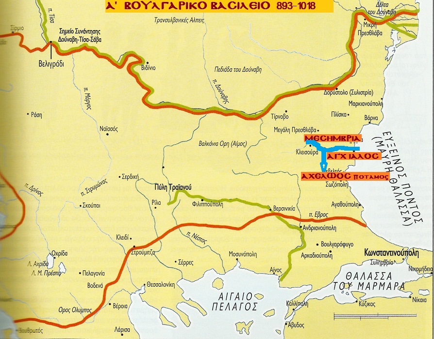 ΒΥΖΑΝΤΙΝΩΝ ΙΣΤΟΡΙΚΑ: Μάχη του Αχελώου (Αγχιάλου) 917