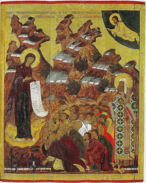 ORTHODOX CHRISTIANITY THEN AND NOW: The Theotokos as a Teacher of ...