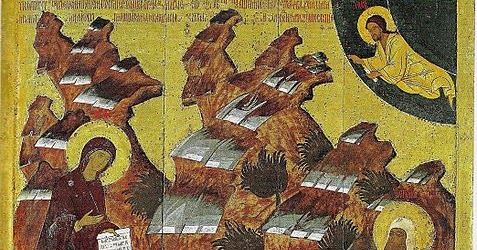 ORTHODOX CHRISTIANITY THEN AND NOW: The Theotokos as a Teacher of ...