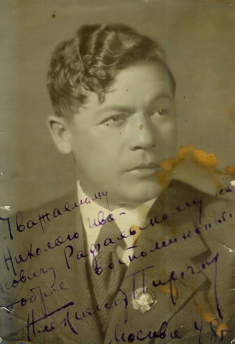 FORGOTTEN OPERA SINGERS : Grigory Pirogov (Bass) (Ryazan 1885 – St ...