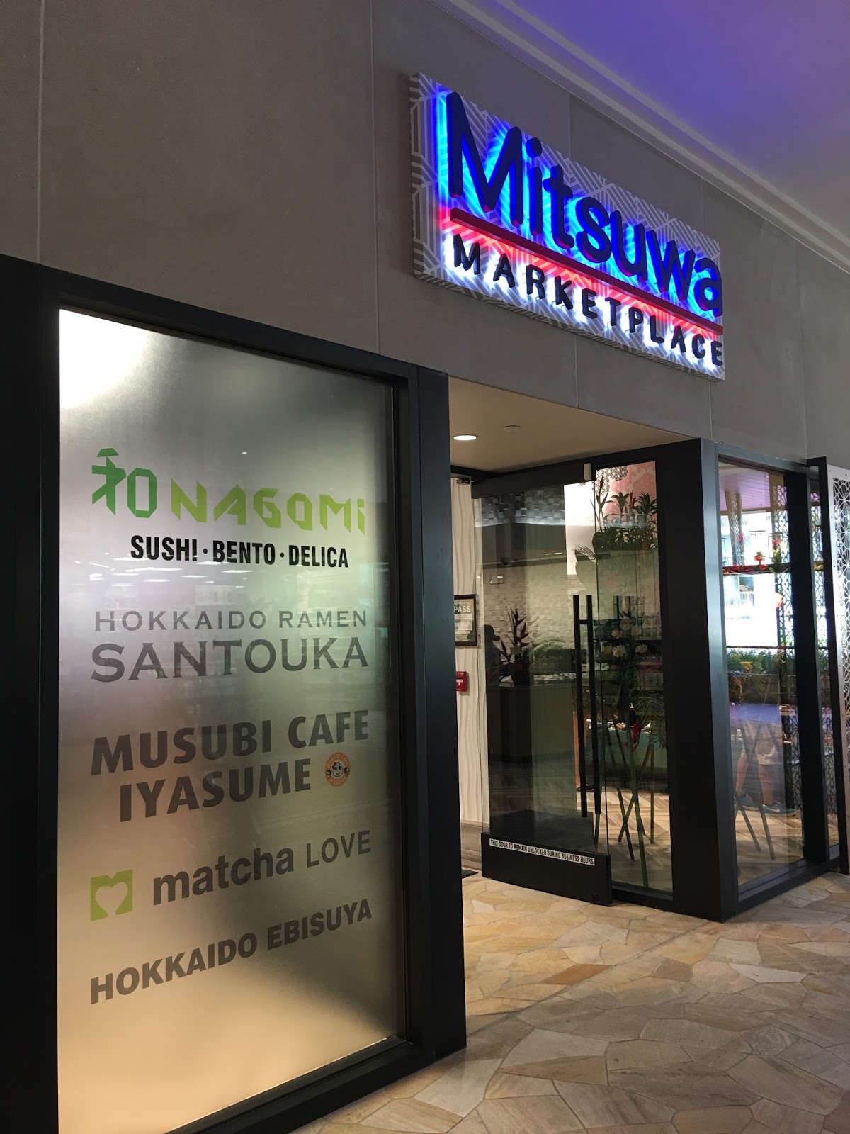 Hawaii Mom Blog: Now Open: Mitsuwa Marketplace