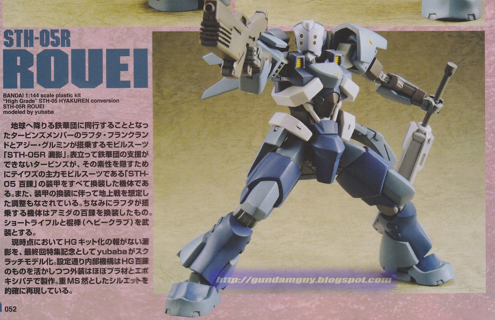 GUNDAM GUY: HG 1/144 STH-05R Rouei [Hyakuren Conversion] - Custom Build
