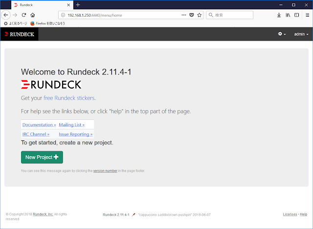 Serverあれこれ Dockerでrundeckとpostgresql10 4のコンテナを構築する