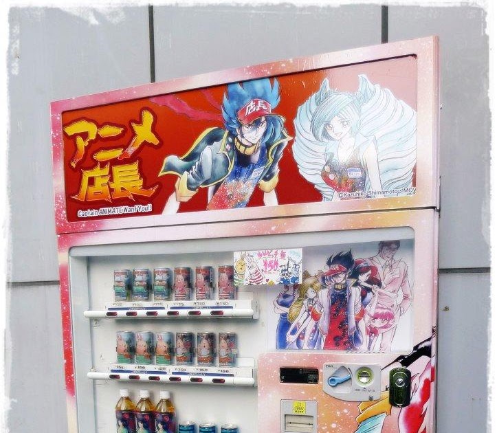 bigheadtaco.com: Vending Machines in Girl's Anime District