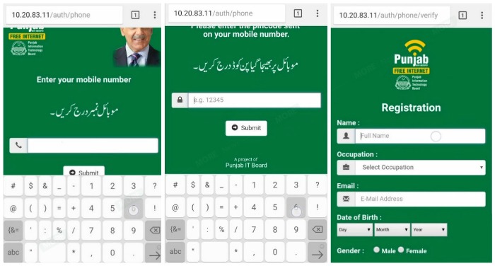 How To Use Free Internet Through Punjab WiFi Program – A Complete Guide