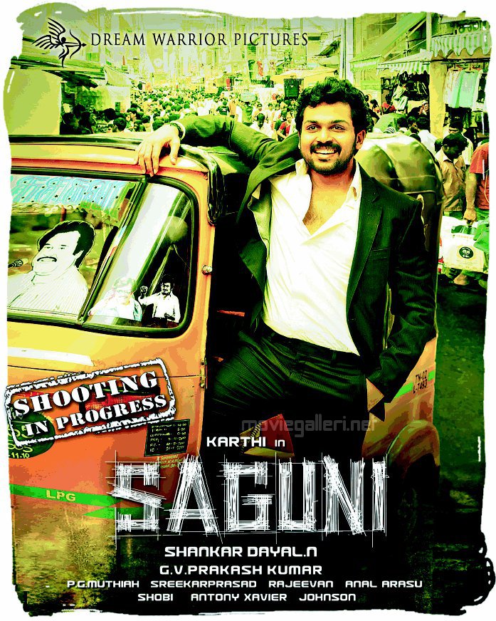 Saguni New first look Posters | Karthi's Saguni | Saguni Movie Posters