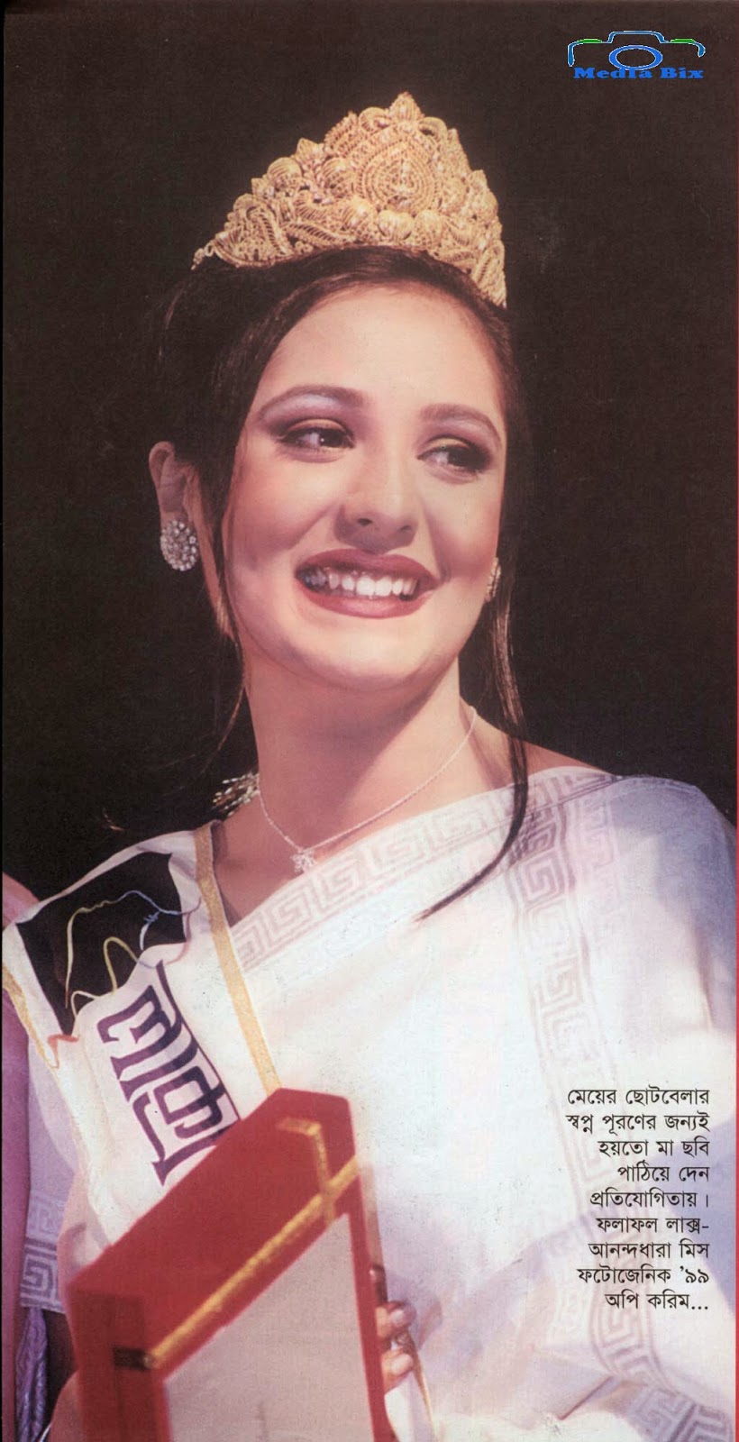 Aupee Karim (Bangladeshi Actress) ~ Wiki & Bio with Photos | Videos