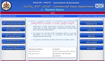 www.sakala.kar.nic.in - Sakala Karnataka Application Status Online