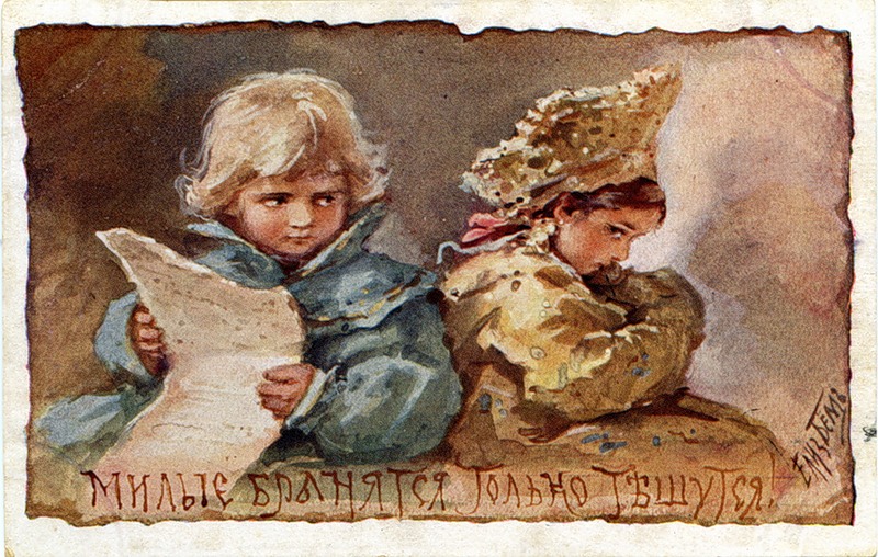 Alenquerensis: Elizabeth Bem (1843 -1914) Artista Russa - Elizabeth Bem ...