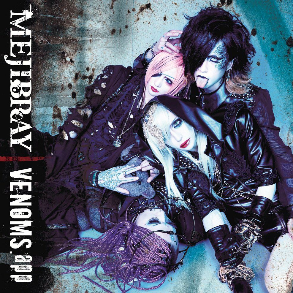 Chaotic † Dix: Mejibray (メジブレイ) - Discografia