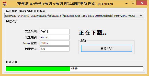 Cara Perbaiki Mouse Macro A4Tech Dengan Software