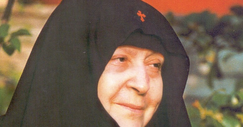 Full of Grace and Truth: Blessed Makrina of Portaria (+June 4th, 1995)
