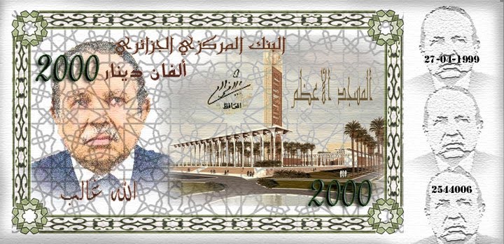 Averain's Blog: La Banque d'Algérie présente le nouveau billet de 2000 DA