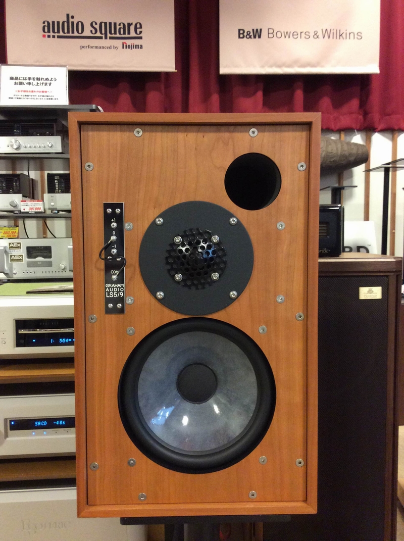 オーディオスクエア相模原店ブログ: 【期間限定デモ】GRAHAM AUDIO LS5/9 BBC MONITOR 試聴できます。