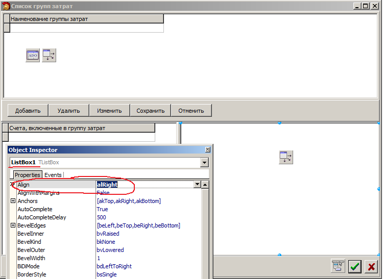 Pro-Delphi: Урок 44. Drag & Drop Pro-Delphi: Урок 44. Drag & Drop