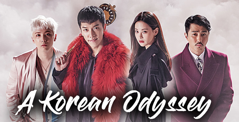 Lyric If We Were Destined by Ben Ost Korean Odyssey