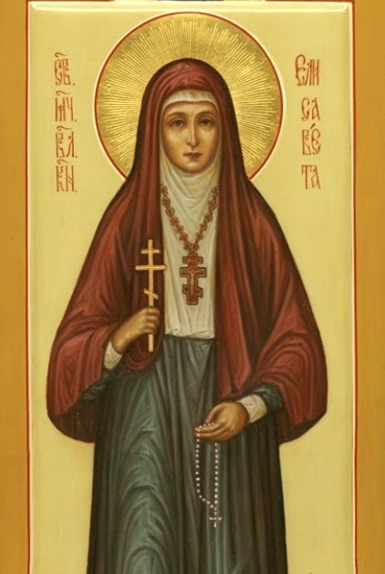 Προσκυνητής: Η Αγία πριγκίπισσα Ελισάβετ Φεοντόροβνα(+5/18 Ιουλίου 1918)