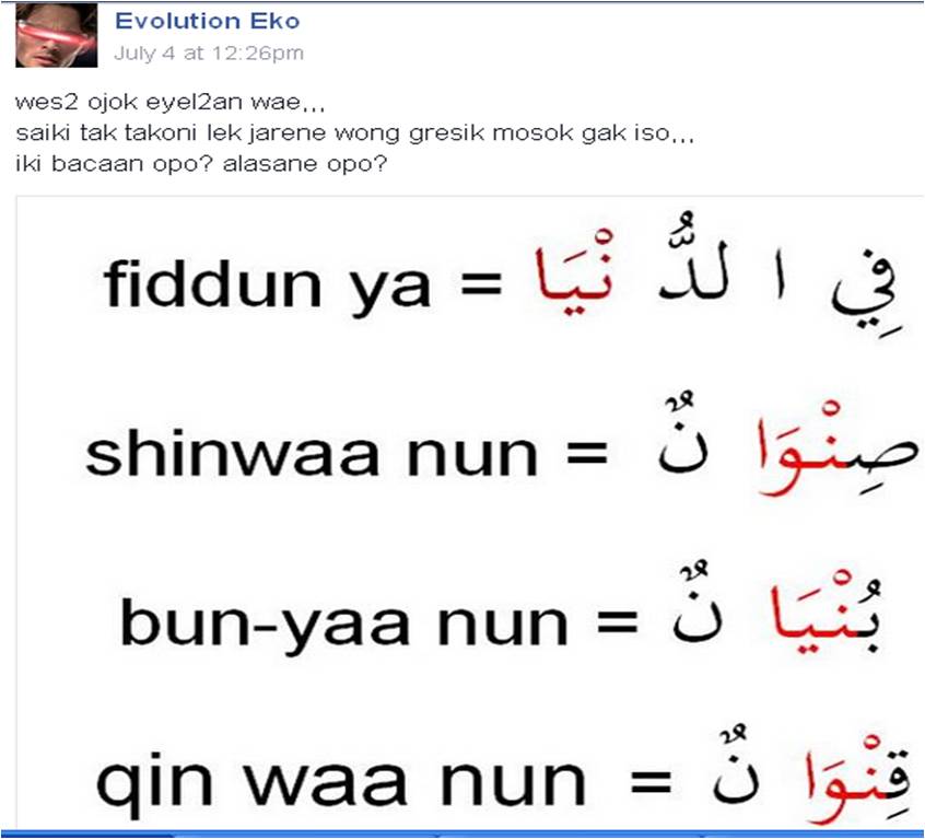 idhar mutlak / wajib / khalqi - Bersama Belajar Islam