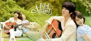 lirik lagu hearstrings to love me: park shin hye jung yong hwa