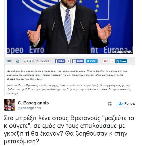 Η ΦΑΡΜΑΚΟΓΛΩΣΣΑ ΚΙΡΚΗ: Αν μία εκλογική επιλογή θεωρείται αντικειμενικά ...